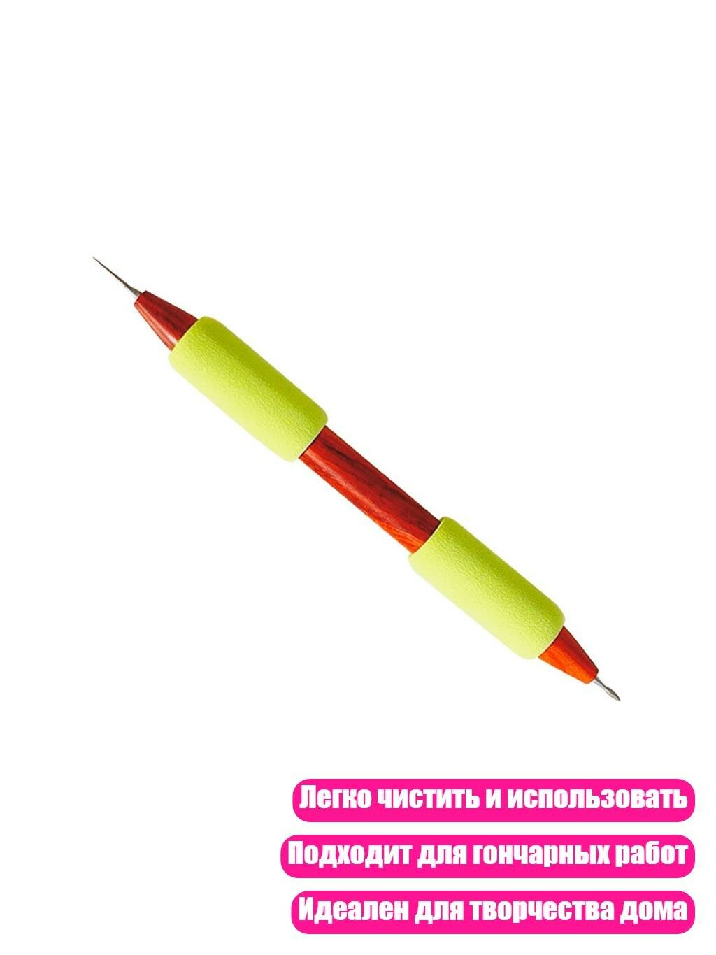 Двусторонняя игла для резки глины, Зеленый