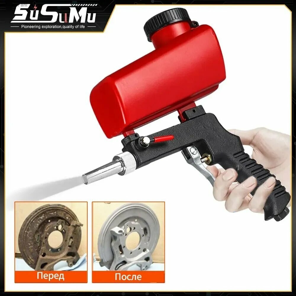 Пескоструйный пистолет портативный гравитационный, 90psi , металлическая насадка