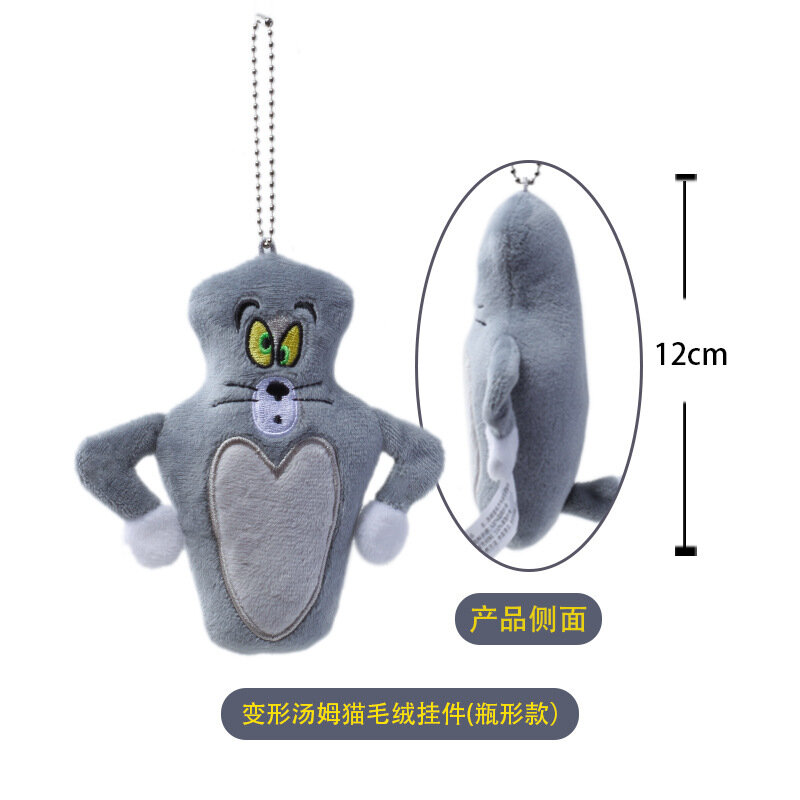 Мягкий брелок-игрушка Том и Джерри, милый брелок Том и Джерри, забавная кукла Том и Джерри, подарок на день рождения.