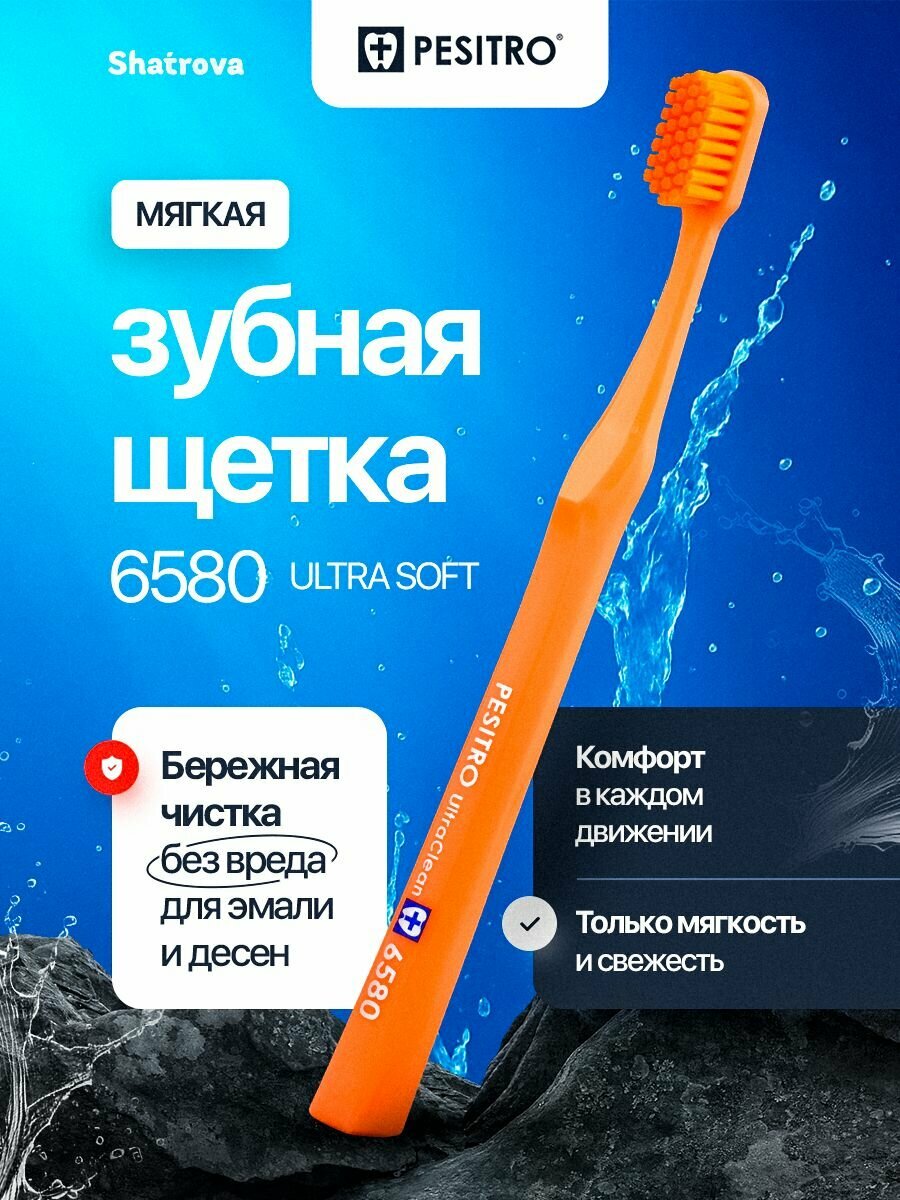 Pesitro Зубная щетка 6580 мягкая, для чистки чувствительных зубов и десен, цвет: светло-оранжевый