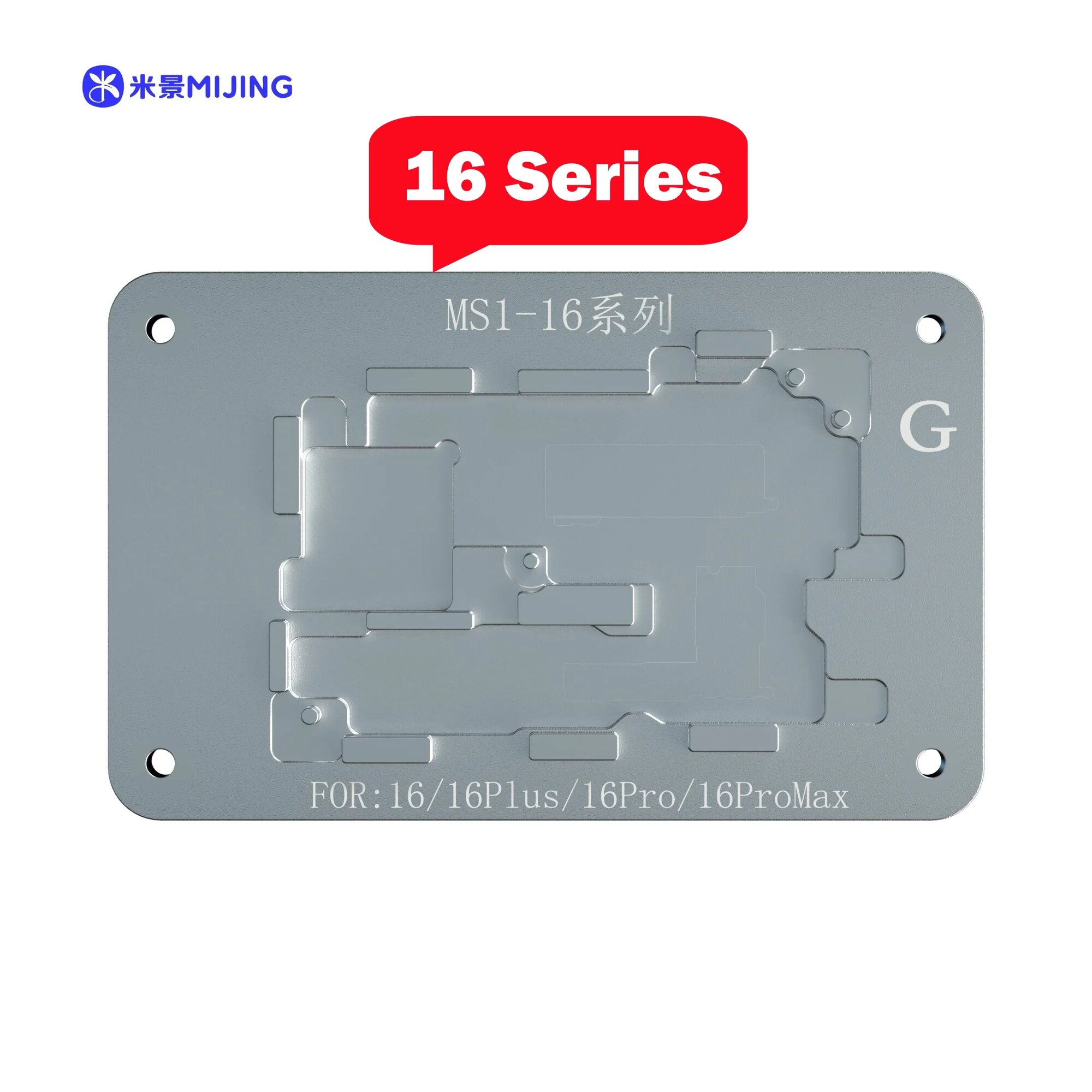 Нагревательная платформа PHONEFIX MS1-16 Series для iPhone 16/16 Plus/16 Pro/16 Pro Max