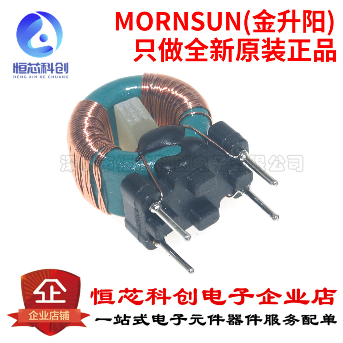 3шт. фильтр общего режима FL2D-Z5-103 EMC, значение индуктивности 10000*2