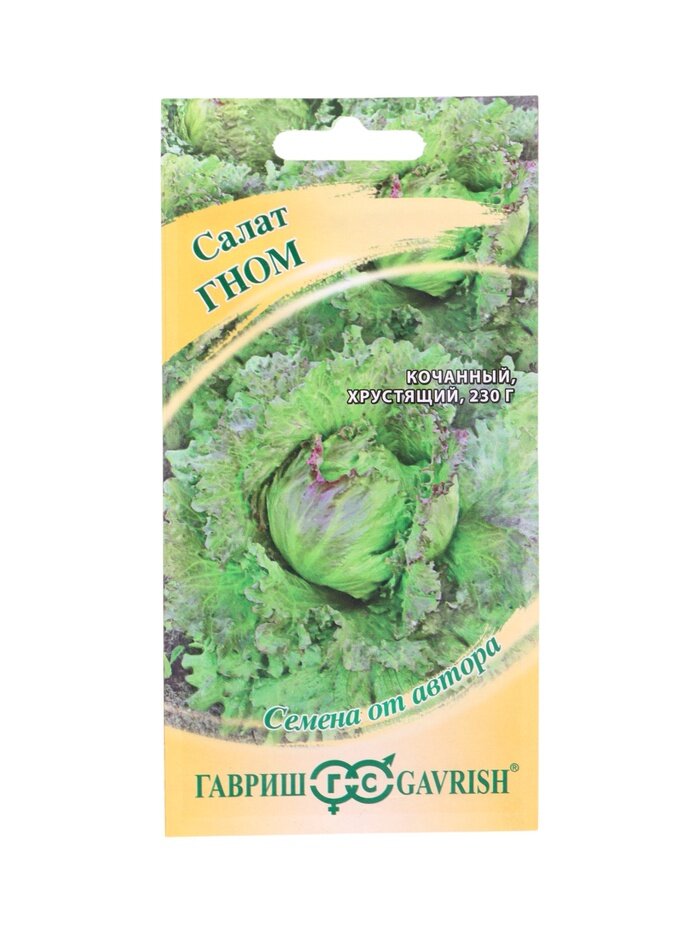 Семена Салат Гном 0,5 г автор. мини, кудрявый, хрустящий, темно-зеленый 10965215