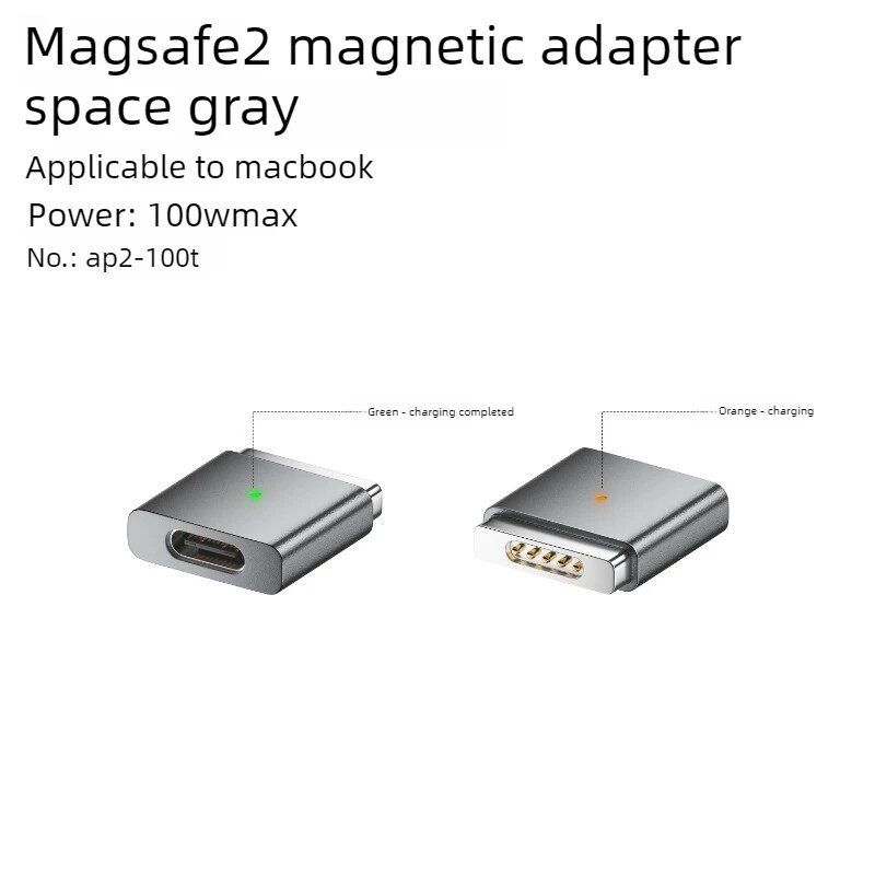 Magsafe2 адаптер для MacBook, серый, 100W