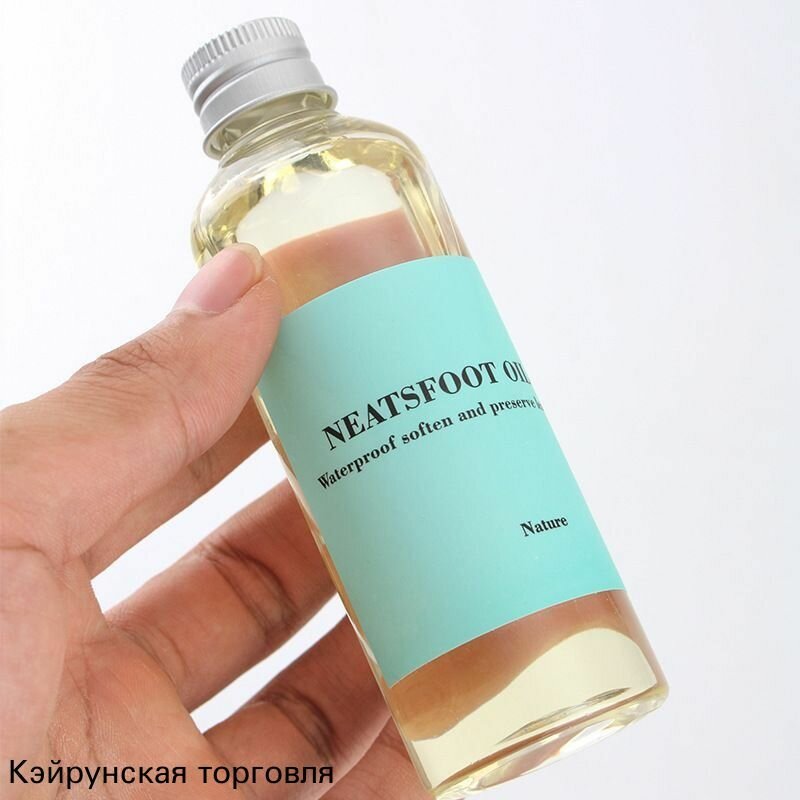 Химия кожевенная