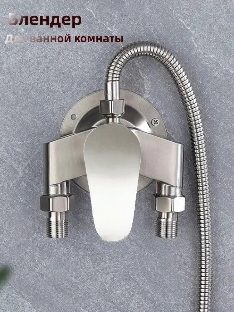 Смеситель для душа из нержавеющей стали SUS 304 с регулирующим клапаном, переключателем горячей и холодной воды, настенный смеситель для душа для ванной комнаты, аксессуары для ванной комнаты