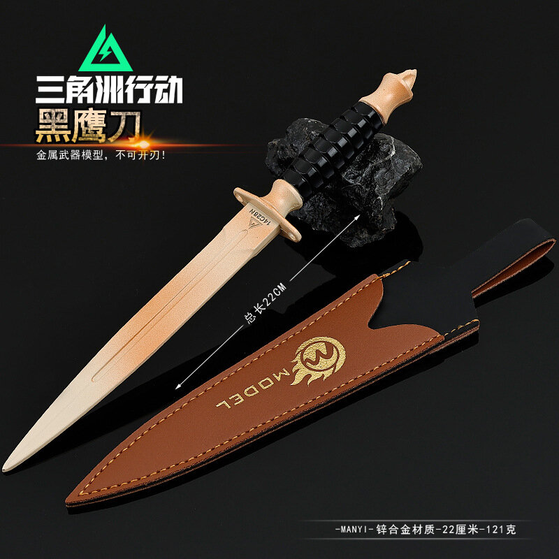 Модель периферийного оружия Delta Game, нож Black Hawk, кожаный чехол, версия 22 см, полностью металлическая игрушечная модель