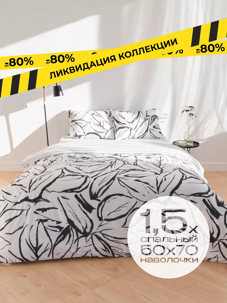 Постельное белье 15 спальное, DREAM CITY, 2 наволочки 50х70, 100% хлопок