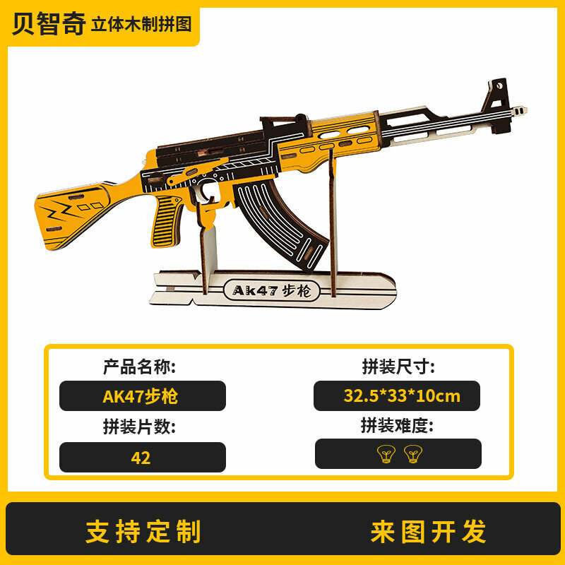 Деревянный 3D-конструктор: спортивный автомобиль, имитация ракетного катера, детский деревянный конструктор для