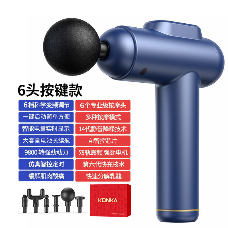 Массажер для мышц Konka Fascia Gun, спортивный массажер для шеи, электрический ударный массажер, домашнее фитнес-оборудование, массажер для фасции