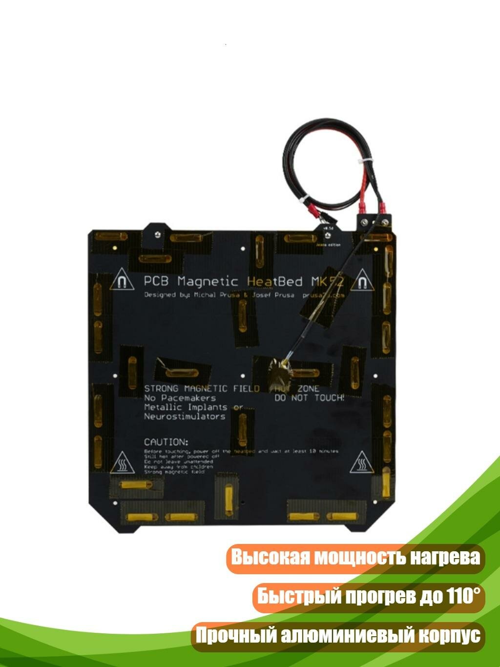 Нагреваемый стол 245x255 мм 24 В 220 Вт алюминиевый для Prusa MK52 MK2.5 MK3 MK3S MK3S+, A