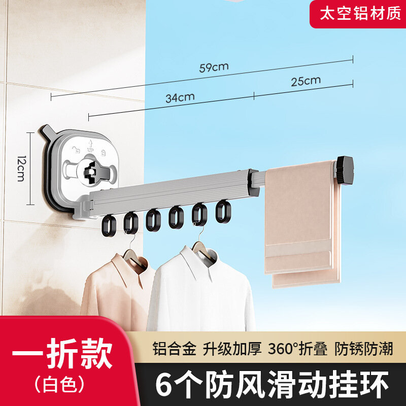 Складная сушилка для белья на балконе, настенная штанга для сушки одеял, телескопическая штанга для одежды из алюминиевого сплава, крепление на присосках без сверления.