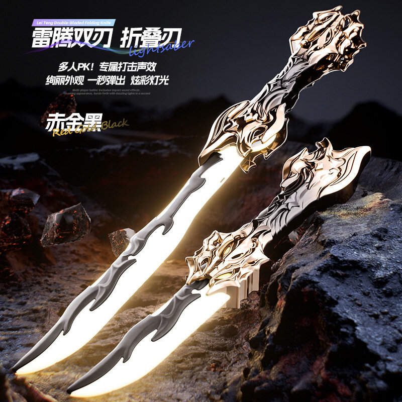 Детский кинжал, светящийся складной меч для мальчиков, выстреливающий бабочка-нож, лазерный меч, двухрежимный телескопический лазерный меч
