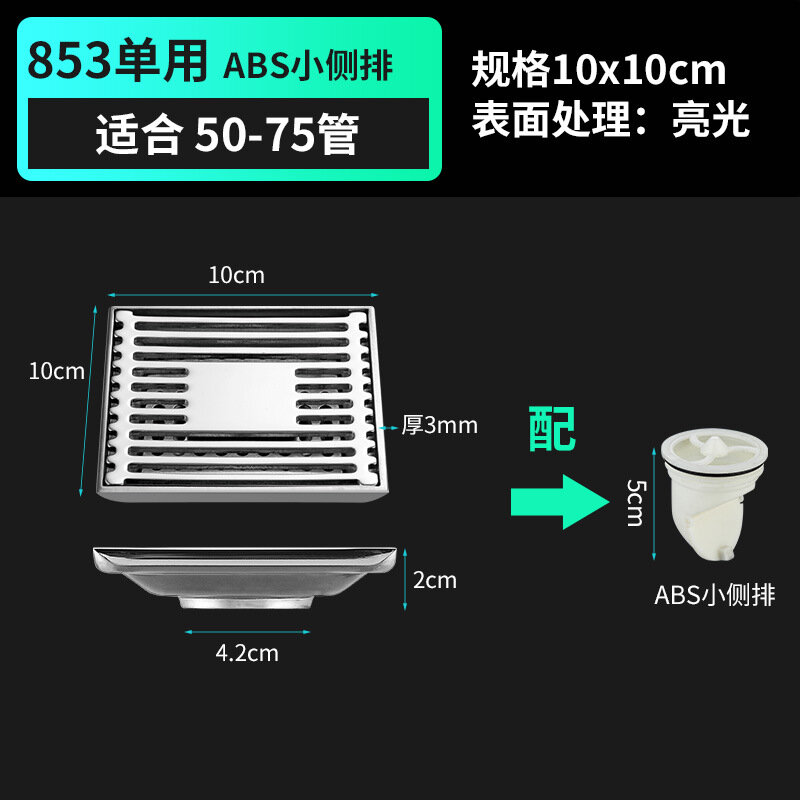 Напольный слив из нержавеющей стали 304 для душевых и балконов, утолщённый длинный антизапаховый слив, крышка для напольного слива в ванной комнате.