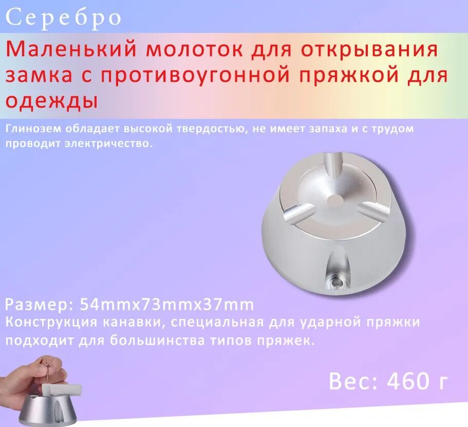 Магнитный съемник для снятия клипс, бирок, алармов GS 15 000. Съемник антикражных датчиков