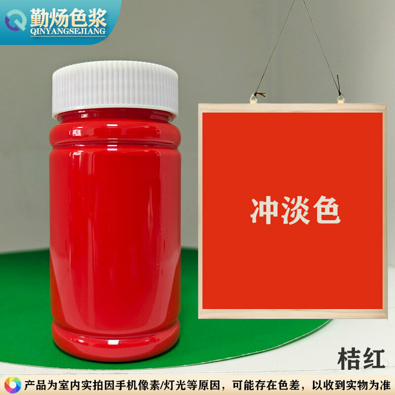 Масляная полиуретановая цветная паста PU, цветной крем, литье кожи, губка для вытягивания, полиэфир, полиуретан, покрытие экрана, резиновый валик