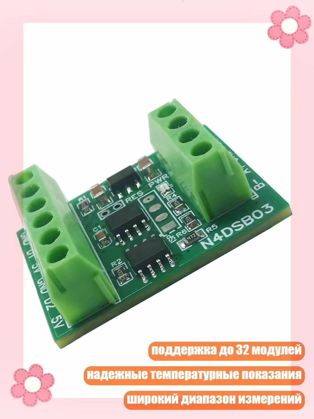 RS485 Цифровой модуль коллектора температуры -55-125 Датчики DS18B20 для термостата Дома, - С помощью иглы