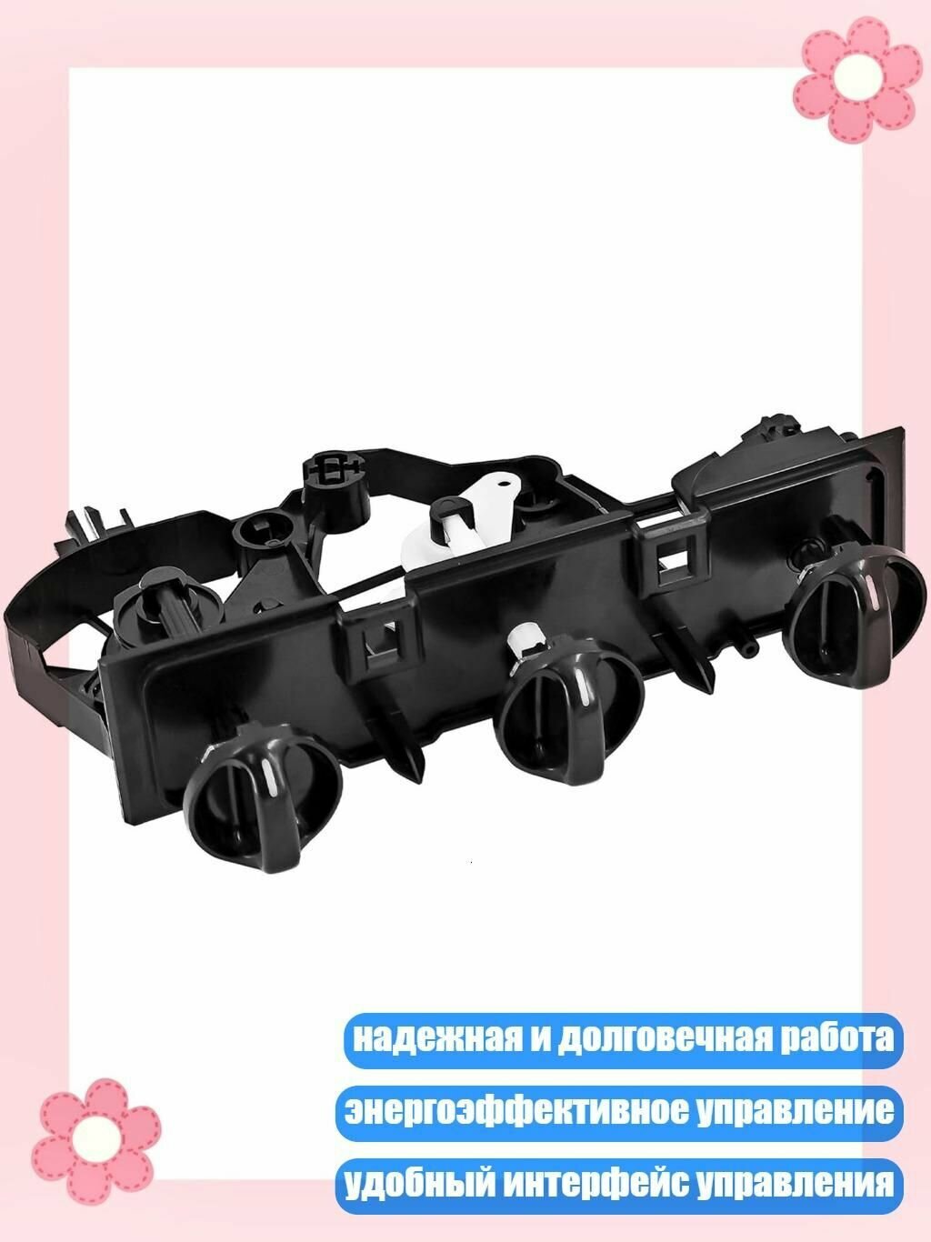 HVAC Сборка кондиционера и обогревателя для контроля климата, обеспечивающая надежную работу 559100C010 559050C010