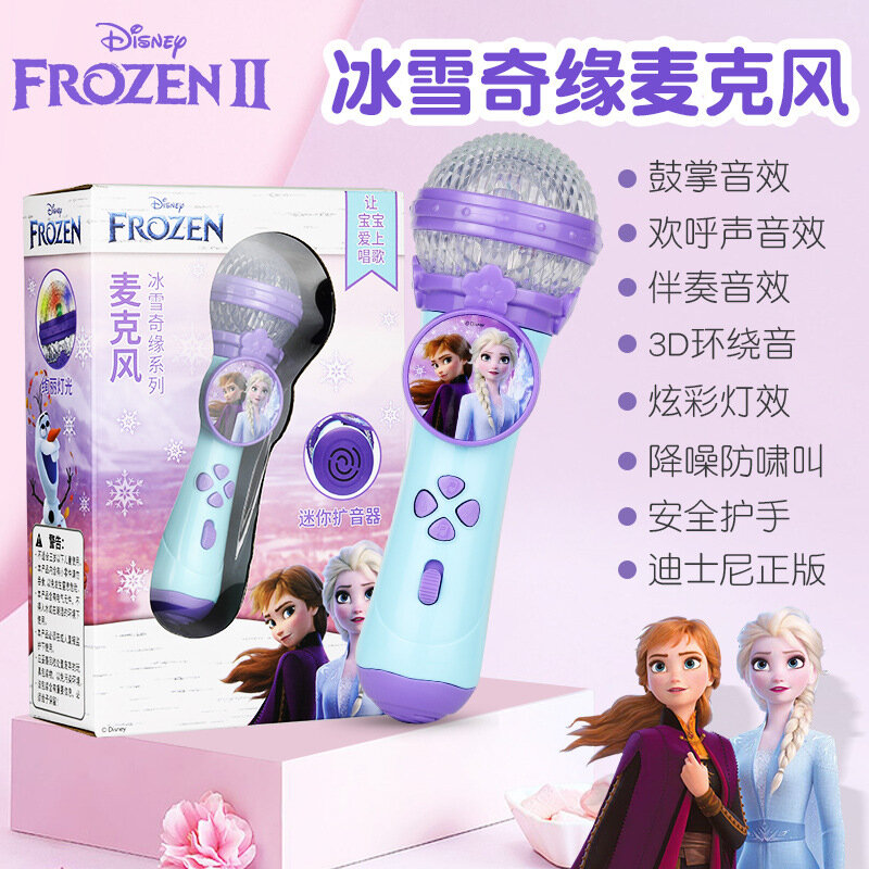 Детский микрофон Disney, микрофон для пения, музыкальный караоке, игрушка для малышей, стиль Frozen