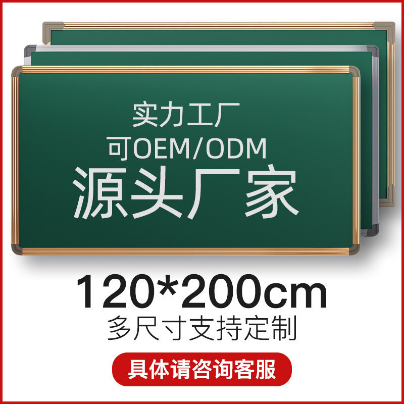 Школьная классная доска для обучения и тренировки учителей, магнитная односторонняя зеленая доска без мела, подвесная доска