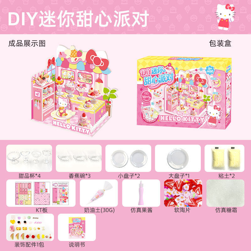 Набор для игры в мини-магазин Yibile с вращающимся горячим горшком, ручной работы, DIY, материал для девочек, симуляция, игрушка для ролевых игр, подарок