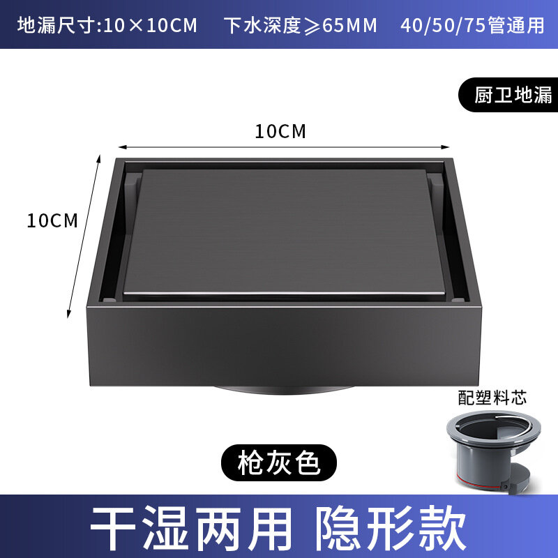 Слив для пола серого цвета, антизапах, нержавеющая сталь, большой поток, для ванной, душевой, стиральной машины, антиинсектный запах