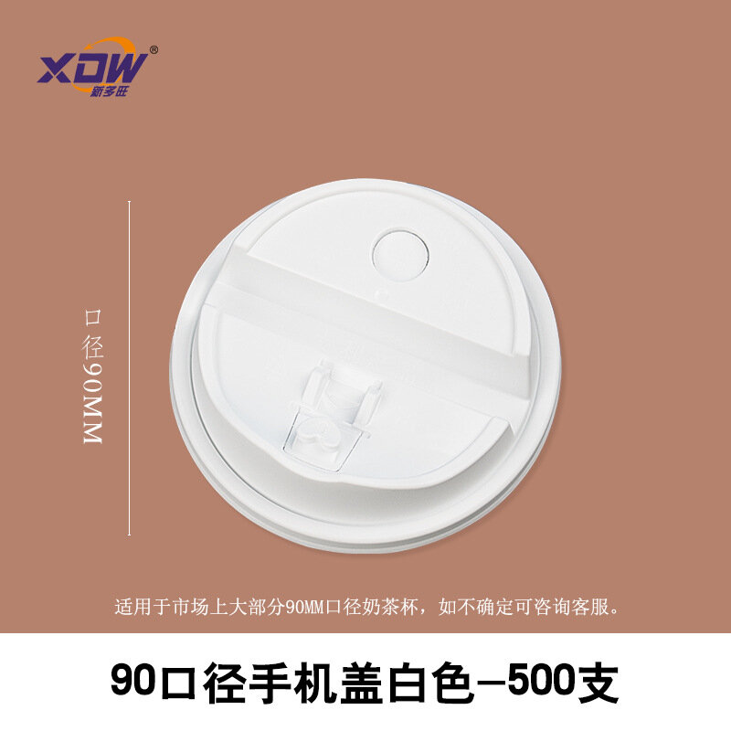 Крышка для чашки молочного чая, одноразовая крышка, диаметр 90 мм, утолщенная крышка, крышка с красным сердцем, интегрированная, герметичная, крышка с разделенным носиком