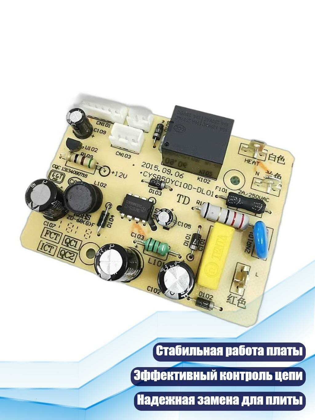 Плата питания для стабильности материнской платы