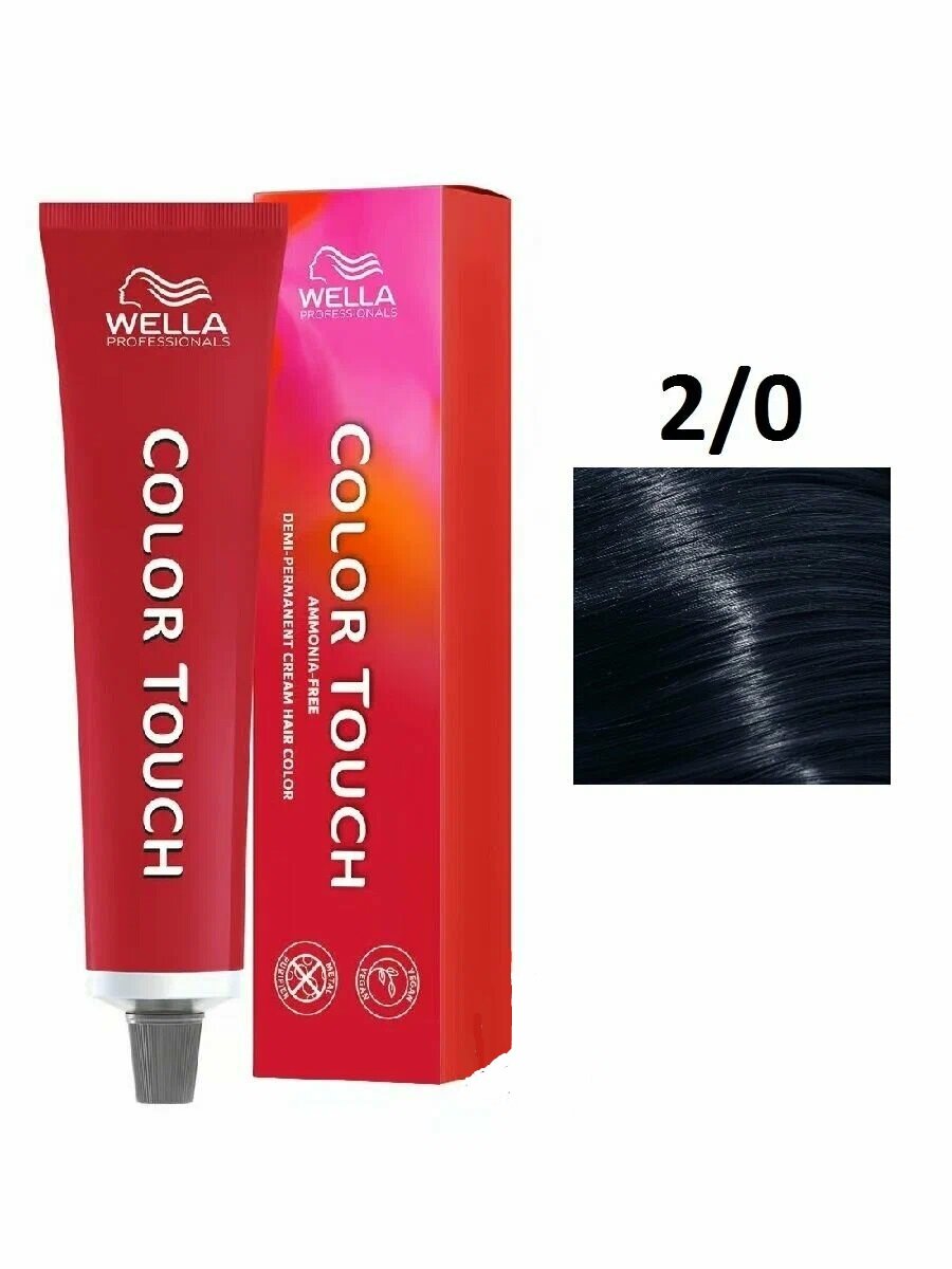 Wella Professionals 2/0 краска для волос Color Touch Черный 60 мл