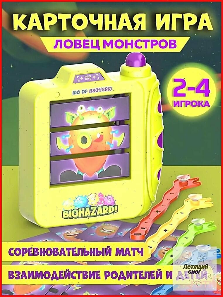 Настольная игра AFED
