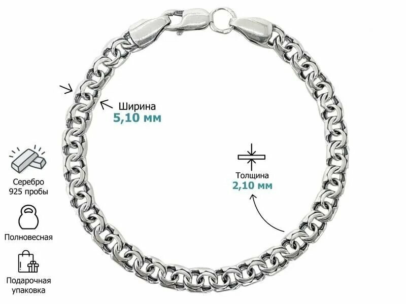 Мишура 30.00 см бежевый