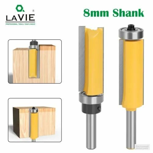 LAVIE 8mm 2 размера Фреза для обрезки древесины