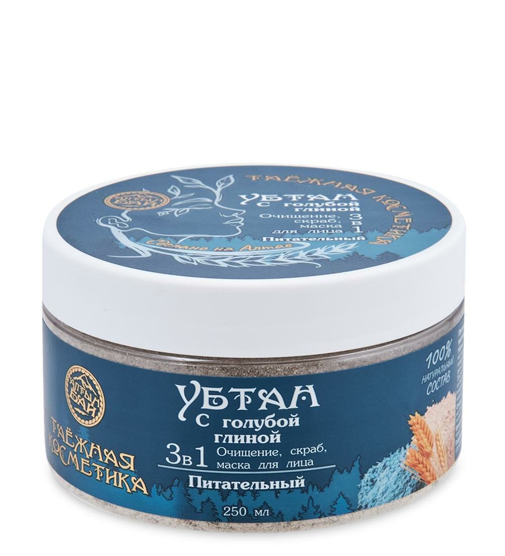 Убтан "С голубой глиной" питательный 250мл A2191170 Алтын Бай, Россия