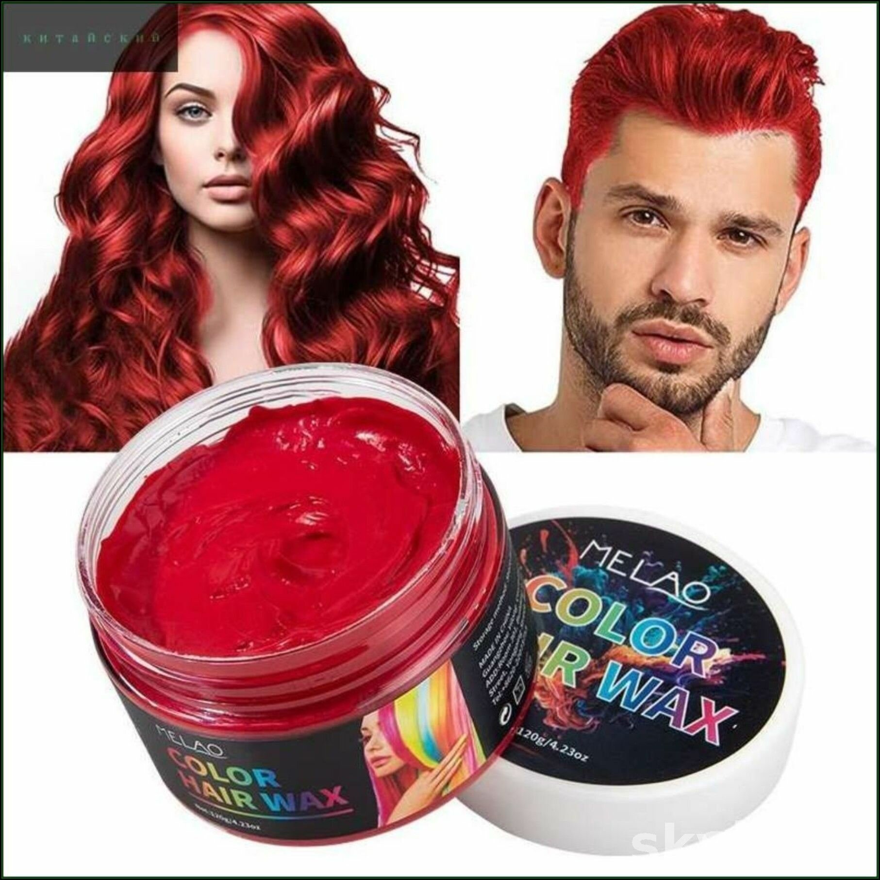 Волосы/временная краска для волос/легко смывается