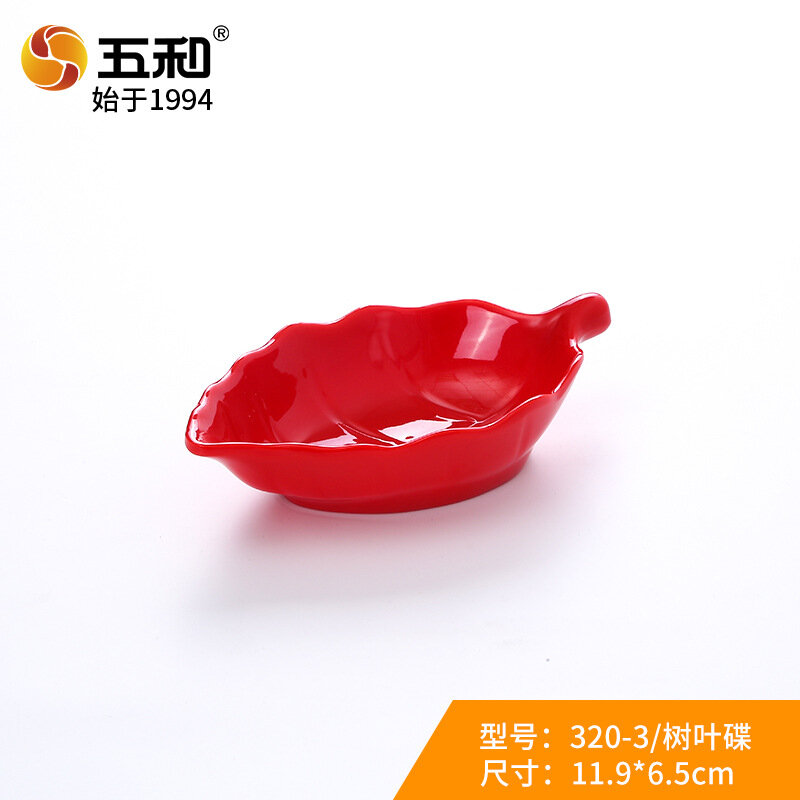 Zibo Барбекю Меламин Небьющийся Круглый Небольшой Вкус Блюдо Китайские Суши Окунать Соус Приправа Блюдо Тарелка 320-3