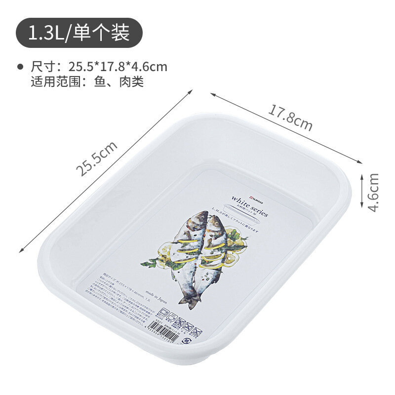 Пластиковая тарелка NAKAYA для кухни, фруктов, рыбы, горячих блюд - 1.3 л (1 шт)