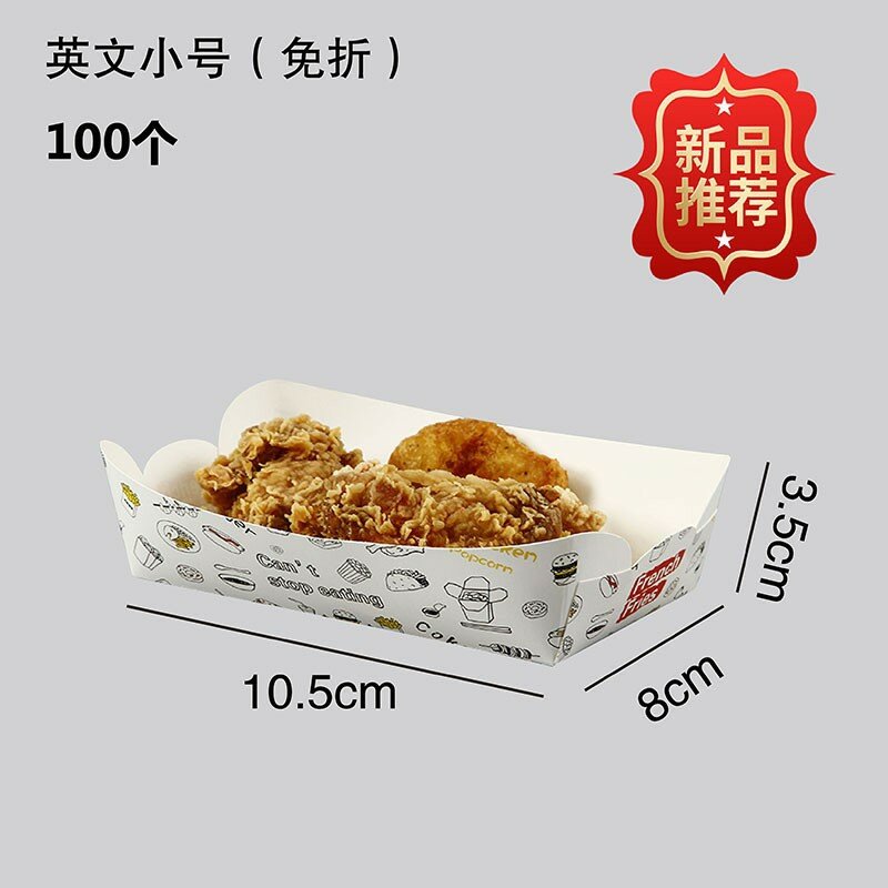 Корейский стиль жареной курицы на вынос, филе курицы, крылышки курицы, куриные рисовые хрустяшки, коробка для картошки фри, набор целой курицы, одноразовая бумажная коробка