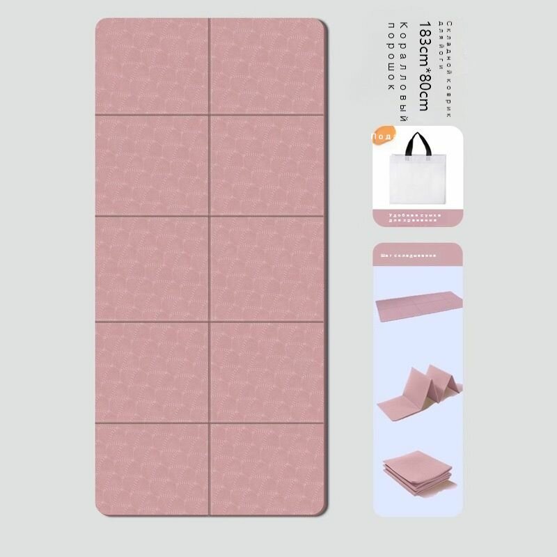 Складной коврик для йоги: Портативный противоскользящий коврик для фитнеса, сна и отдыха детей дома и в путешествиях