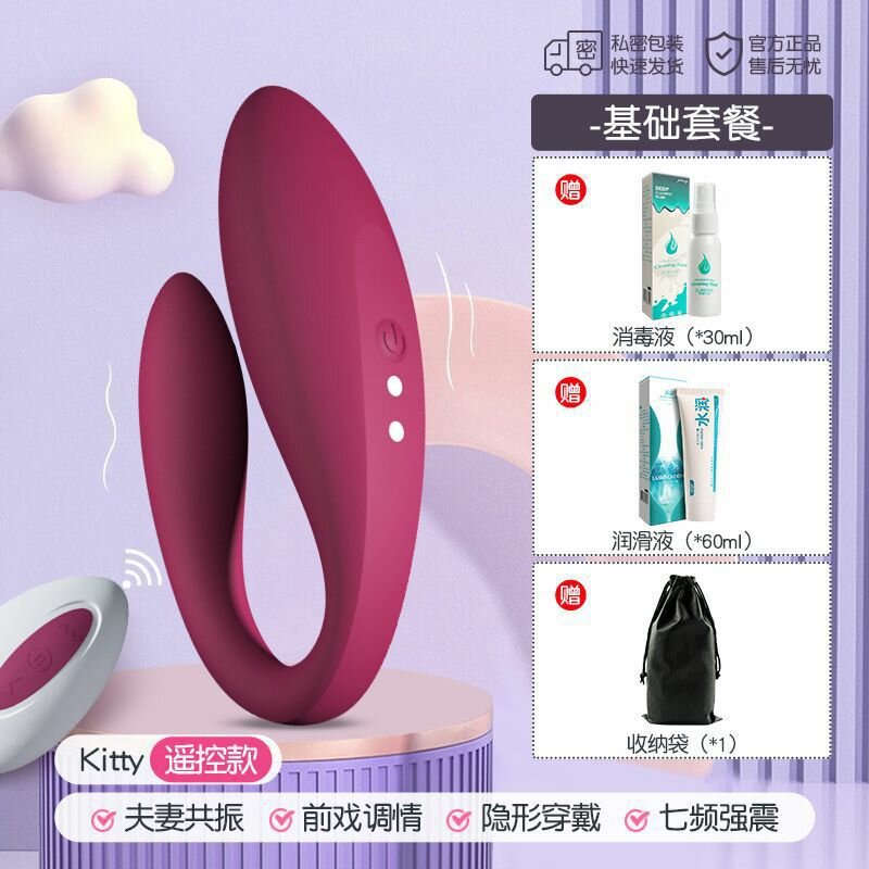 Беспроводной вибратор с дистанционным управлением для пар, резонансный женский мастурбатор, сильная вибрация, бесшумный, носимый на улице, модный секс-игрушка