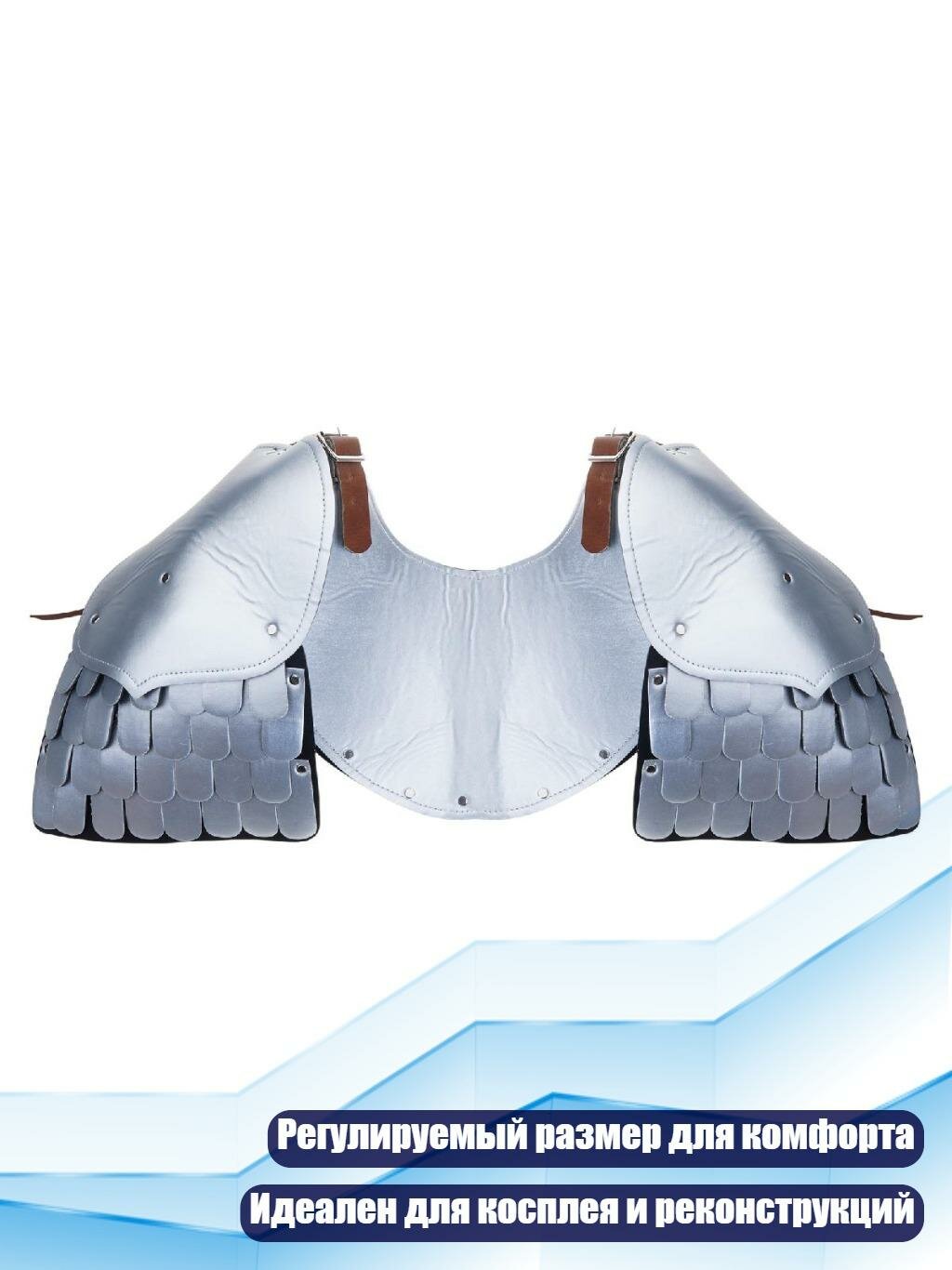 Нагрудник с наплечниками из искусственной кожи, Серебро