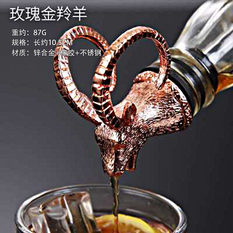 Дозатор для вина Jagermeister с оленьей головой, пробка для красного вина, дозатор для алкоголя, барный дозатор