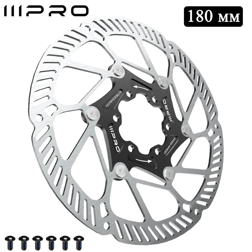 IIIPRO Тормозной диск для велосипеда 180mm черный Ротор дискового тормоза ротор 180 мм износостойкий сверхлёгкий