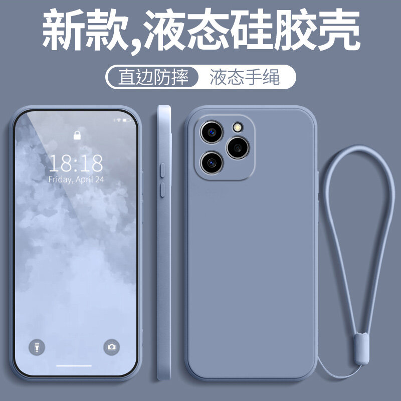 Honor 60 SE Чехол из жидкого силикона с защитой от падений, полное покрытие, мягкая текстура, 100% защита для Honor 60