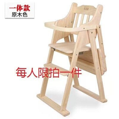 Детский стульчик для кормления, детский стол и стул, домашний портативный складной многофункциональный стул для кормления, стул из массива дерева