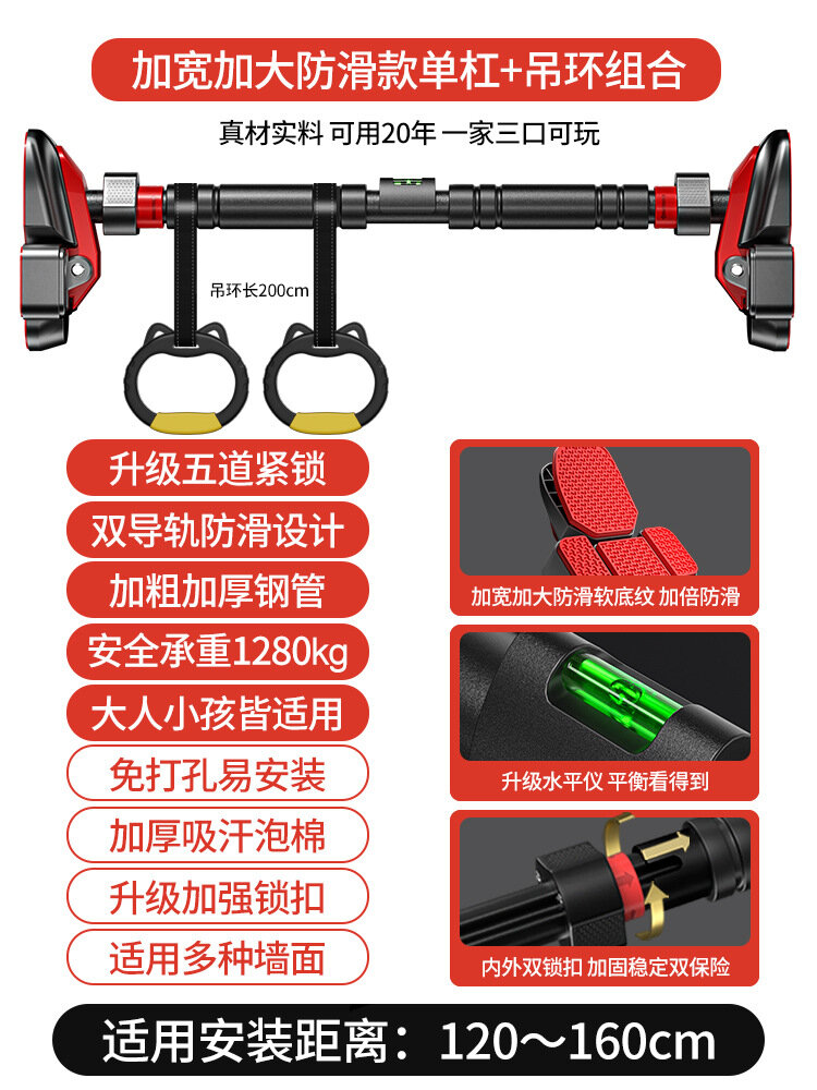 Новая четырехногая перекладина для подтягиваний на дверной раме для домашнего использования, настенная перекладина без сверления для детей, перекладина для подтягиваний для детей дома