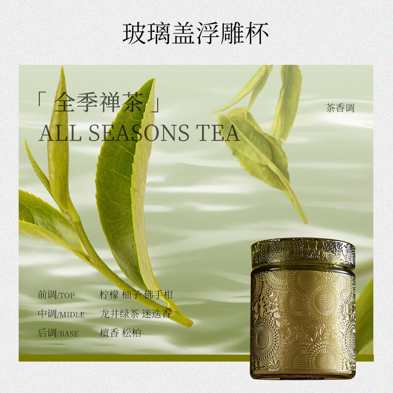 Ароматическая свеча DIY, узорная свеча, стеклянная чаша, рельефная, прозрачная, бездымная, ароматическая, декоративная свеча, подсвечник