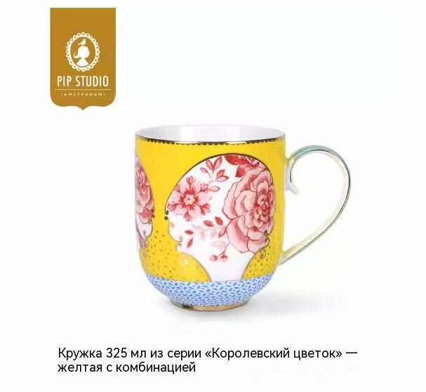 Кружка