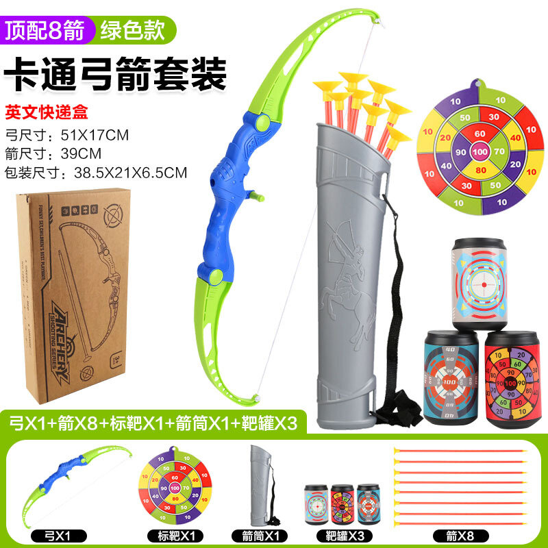 Набор детских игрушек для родителей и детей, спортивные игрушки на улице, мишень с присоской, игрушка для мальчиков