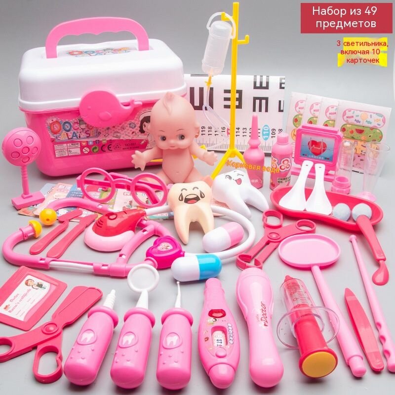 Детский игровой набор маленького доктора для девочек, медицинский чемоданчик со стетоскопом и шприцом, ролевые игры