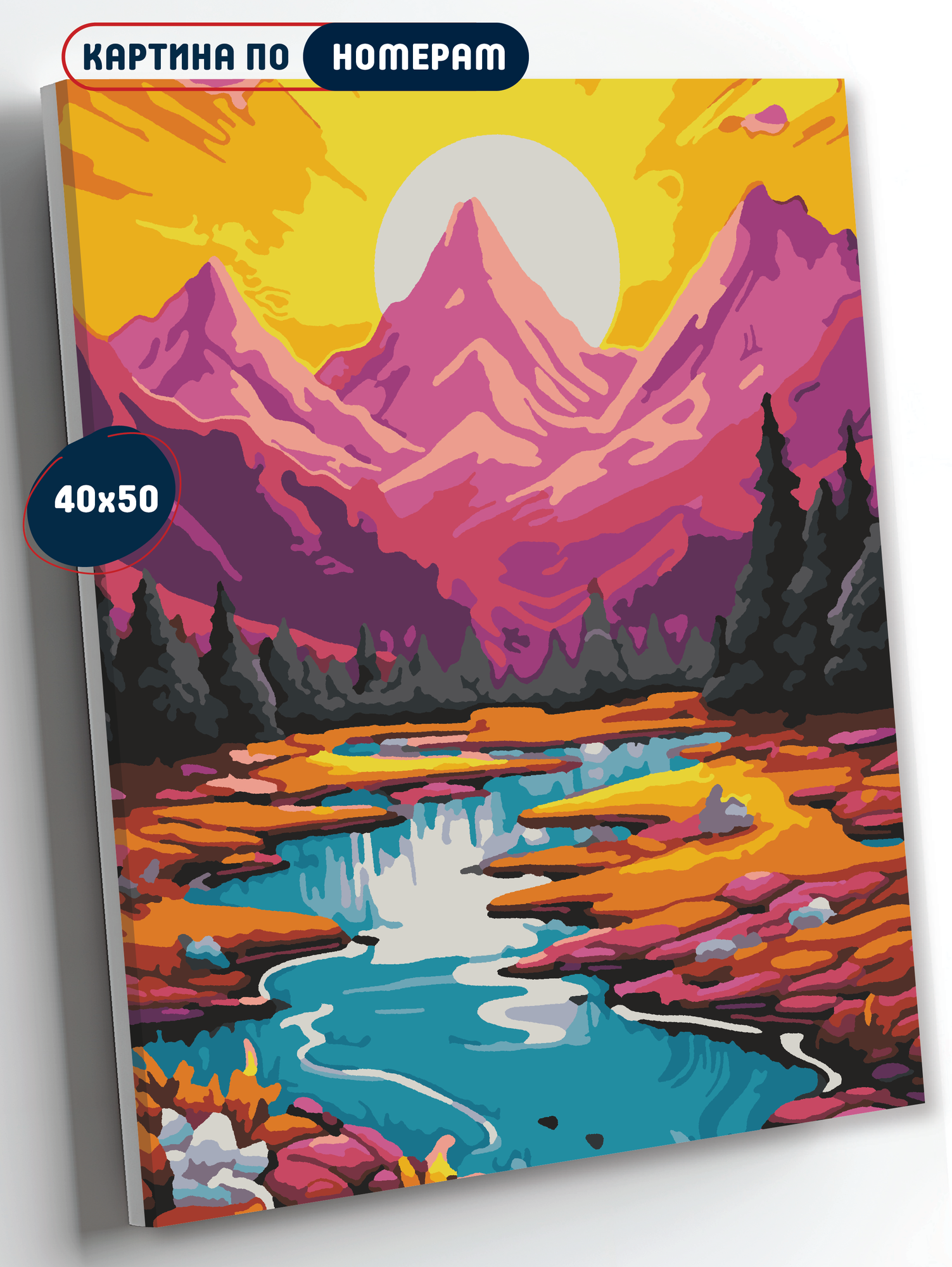 Картина по номерам "Красочный закат", Холст на подрамнике 40х50, набор для рисования, с машиной